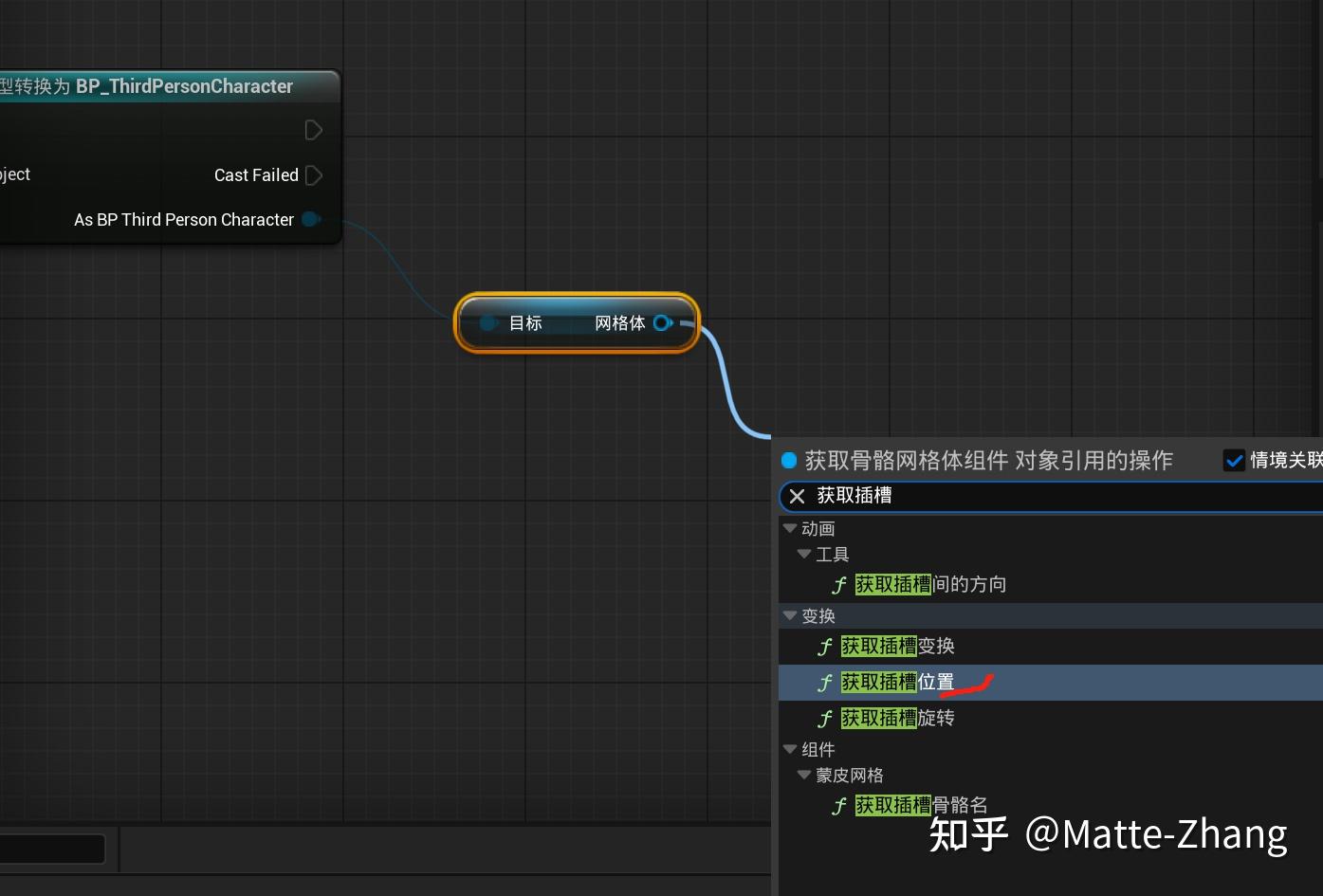 UE5.5Demo1》NPC跟随玩家转头效果 - 知乎