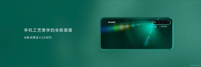 2999元，全系8GB，华为nova5 Pro正式发布 - 知乎