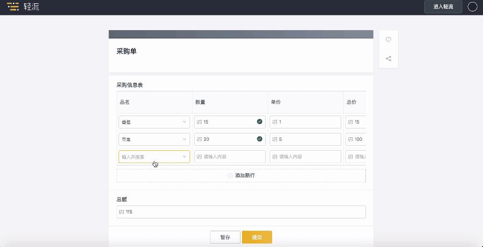 BPM、ERP、OA 各自的功能和特点是什么？怎么配合使用？ - 知乎
