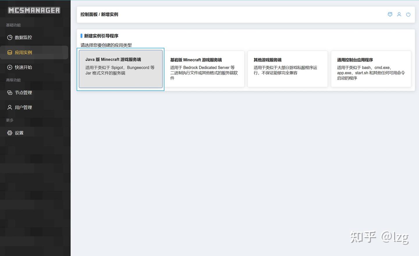 Linux环境下搭建MC服务器（二：forge服务器安装--在服务端部署forge 并安装mod） - 知乎