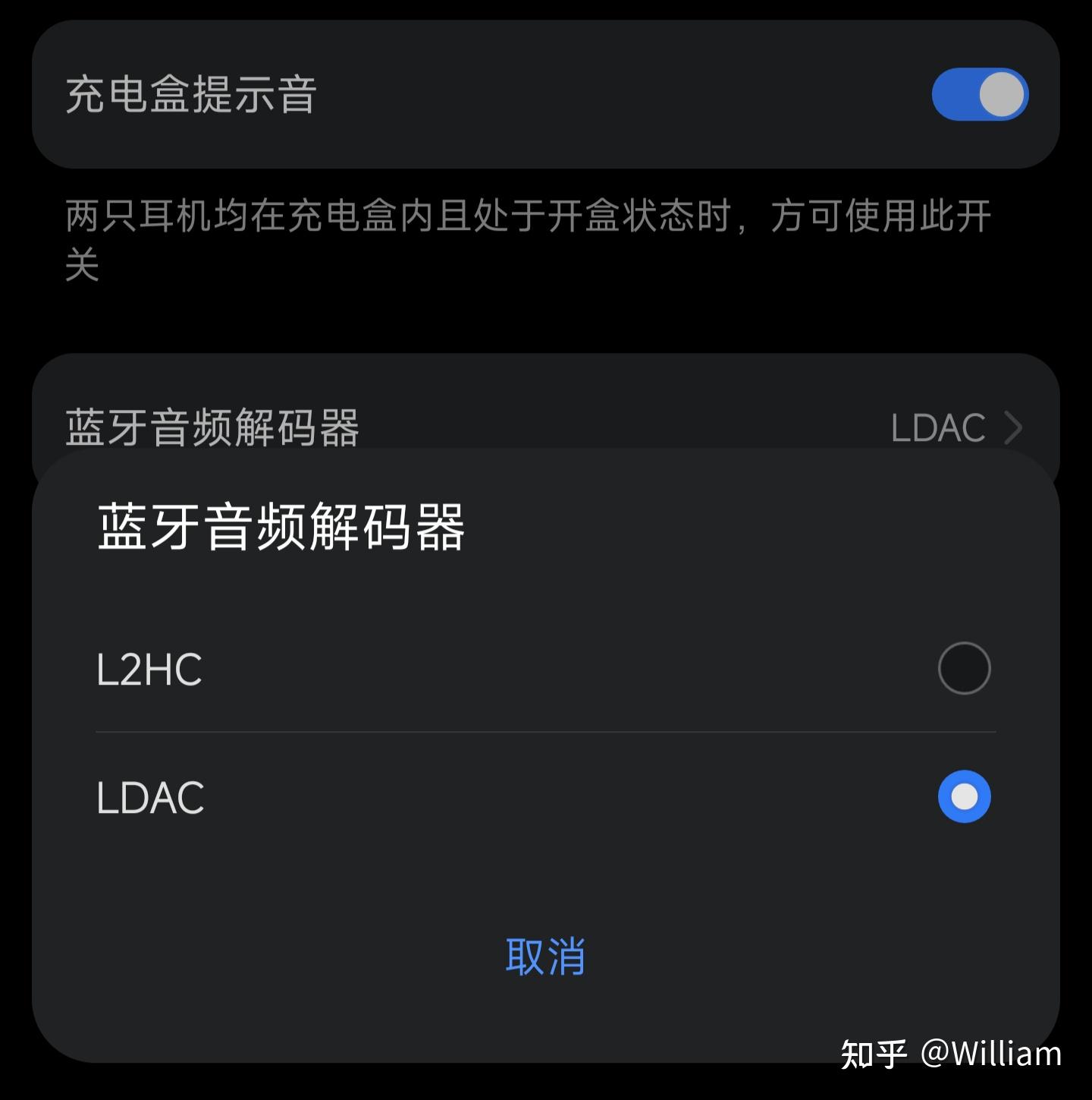 教程篇：手动连接LDAC/LHDC方法 - 知乎
