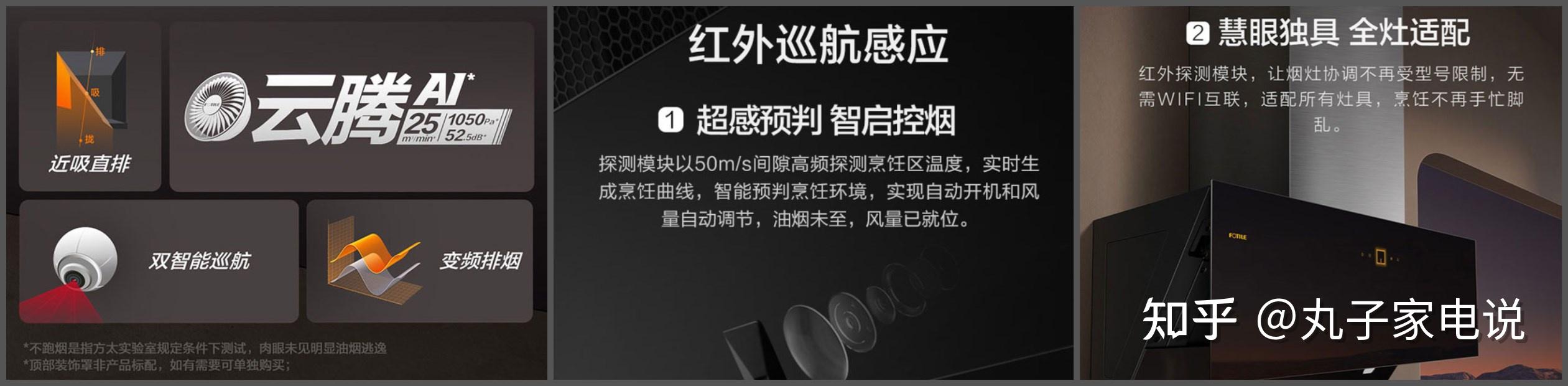 方太新出的JCD11T怎么样？值得买吗？