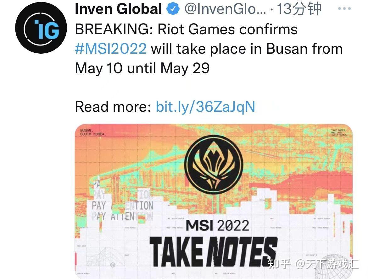 LPL的冠军战队，可能不会参加MSI！韩媒公布赛程，坚持让观众进场 - 知乎