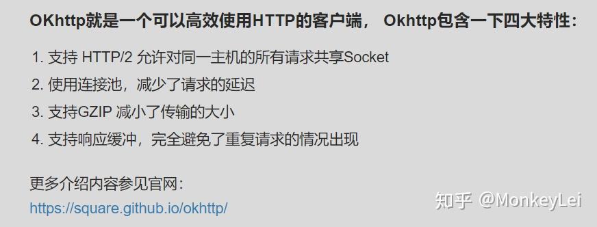 Retrofit2+Rxjava-Rxjava2.x-篇一-用起来 - 知乎