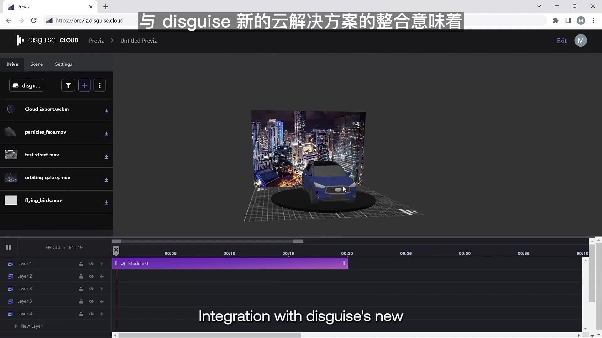 Previz + disguise Cloud，云分享你的 3D 预视化内容。 - 知乎
