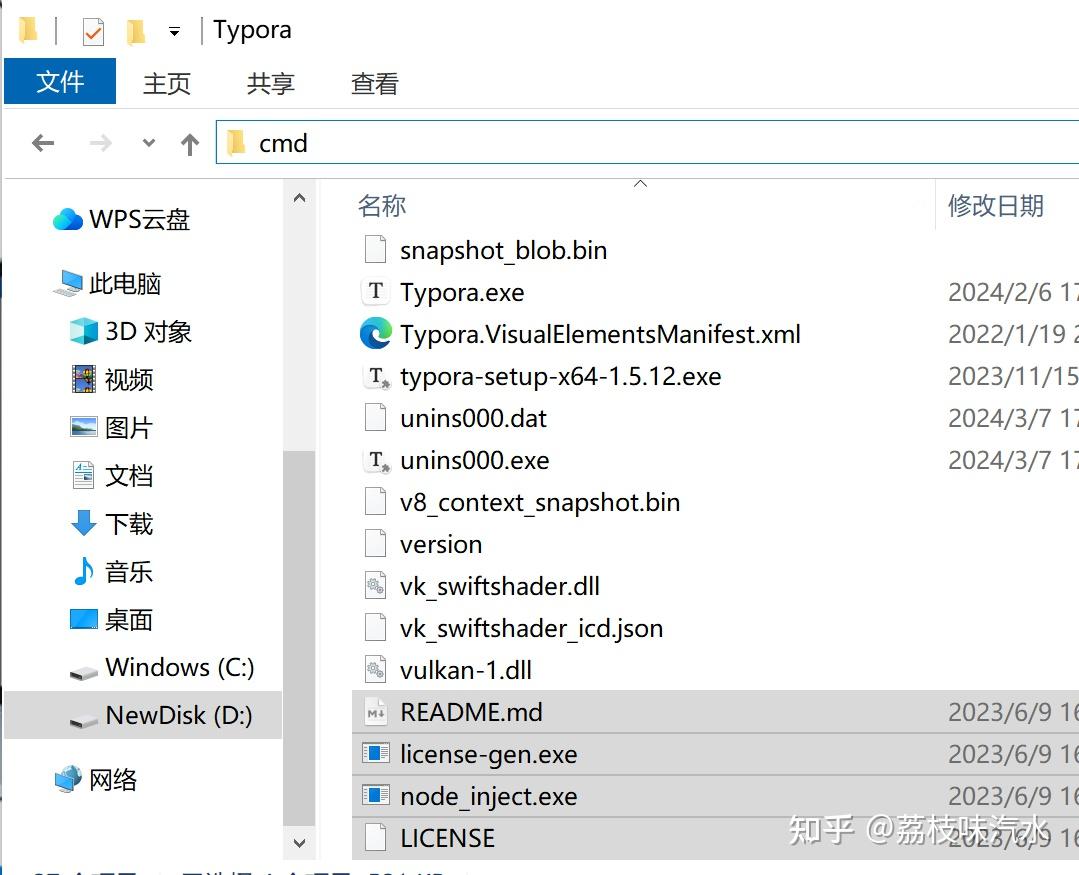 windows最新安装typora教程 - 知乎