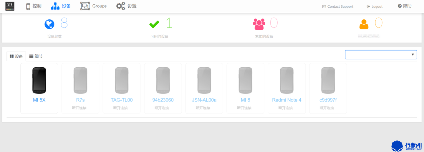 移动设备管理平台的搭建（基于STF/ATXServer2） - 知乎