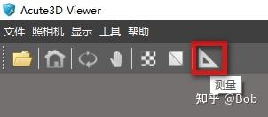 Acute3D Viewer软件使用说明 - 知乎