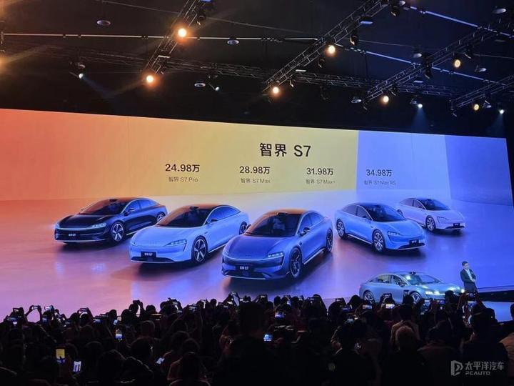 智界S7正式上市 售24.98-34.98万元 - 知乎