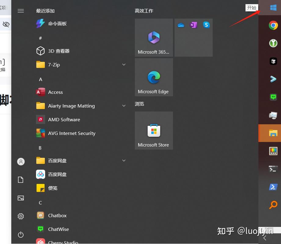 windows10 运行 powershell 脚本 - 知乎