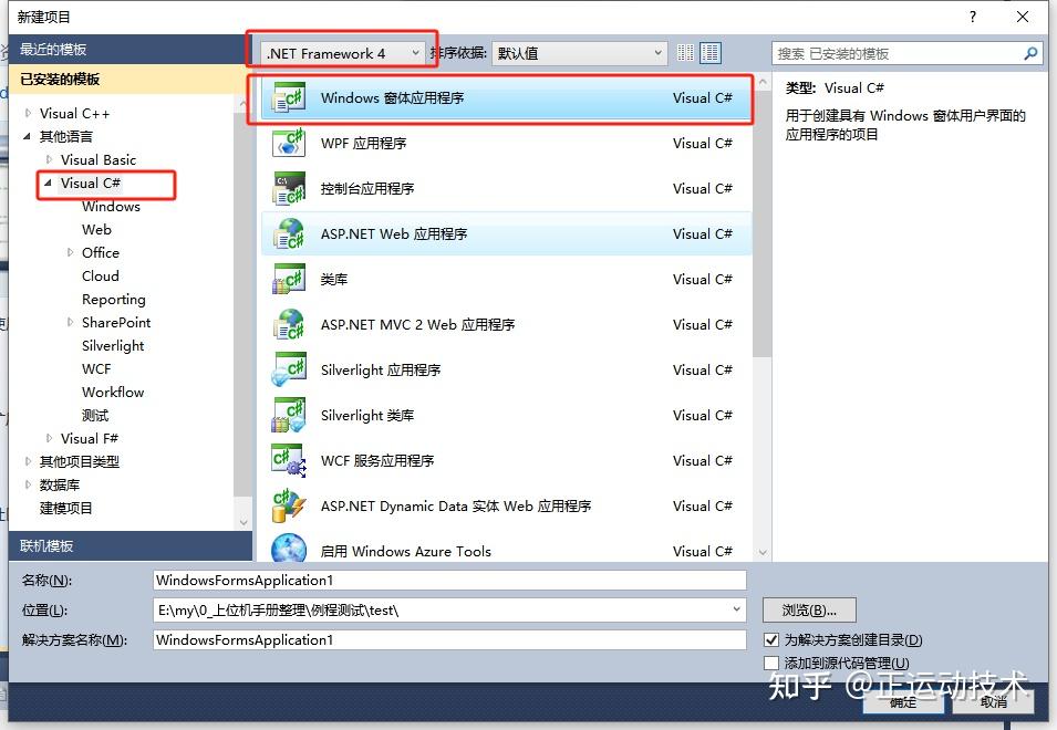 步进的光栅尺全闭环EtherCAT运动控制器ZMC432CL-V2（三）：C#编程调试 - 知乎