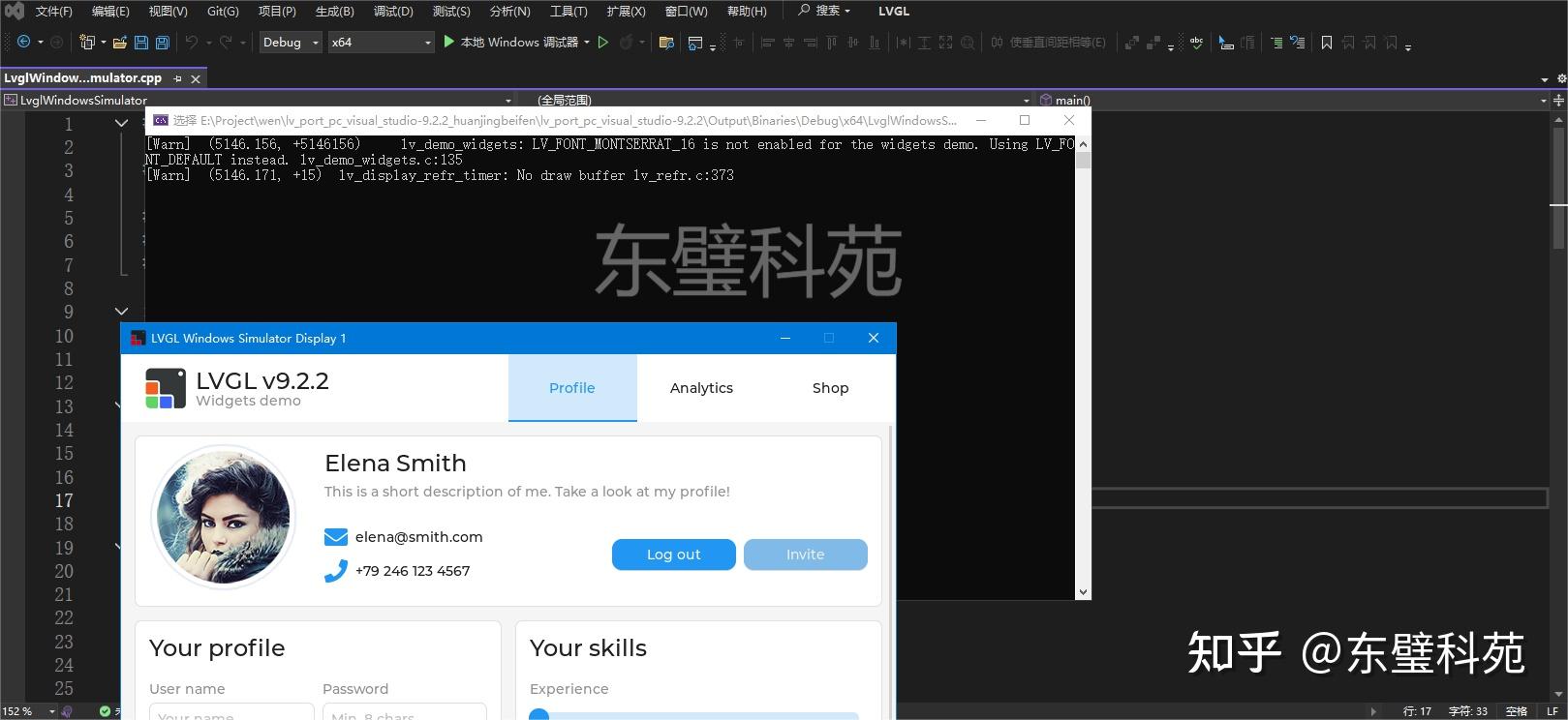 告别反复烧录！LVGL电脑仿真开发，效率飙升10倍！ - 知乎