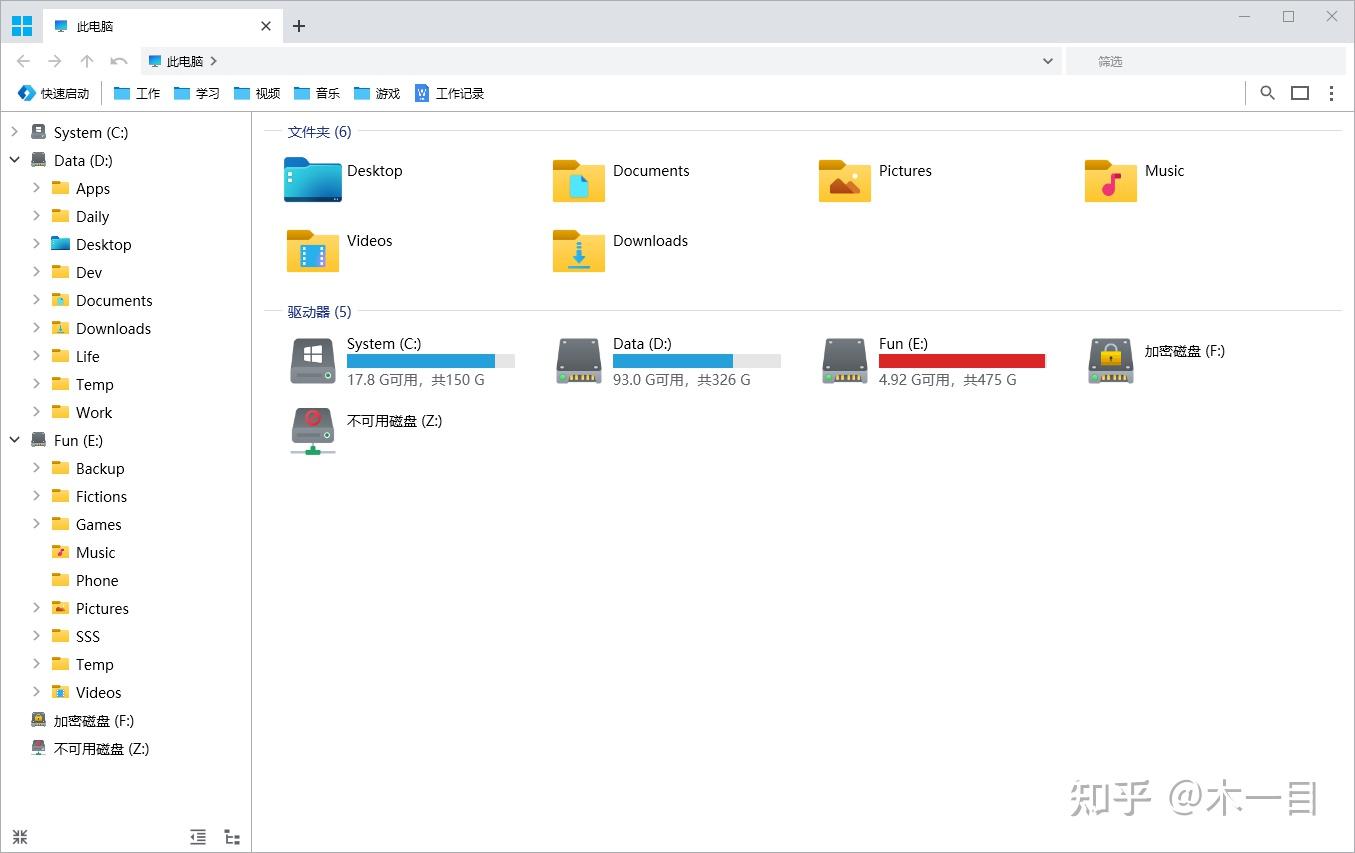 有没有符合我要求的能替代Windows自带资源管理器的软件？ - 知乎