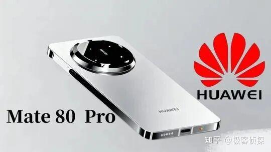 11月25日正式登场！华为Mate80系列即将发布，这次真有大动作！ - 知乎