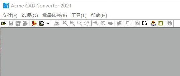 CAD格式版本转换器 | Acme CAD Converter2021便携版（高版本转低版本）+安装教程 - 知乎
