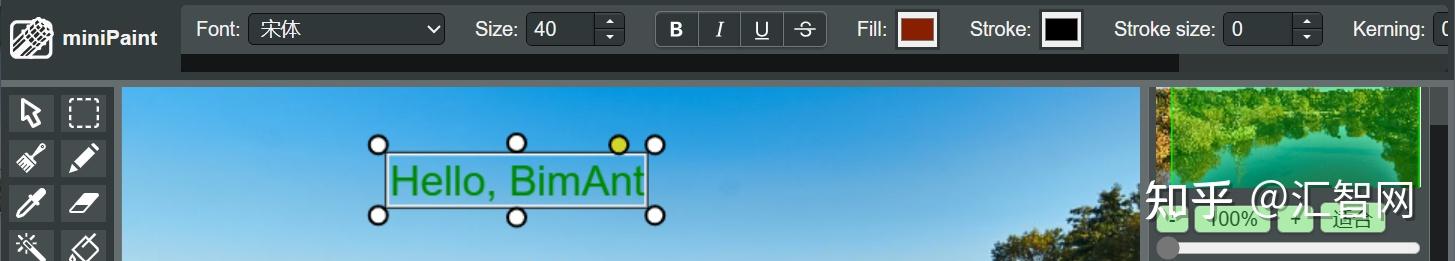 免费在线PS图像编辑利器【MiniPaint】 - 知乎