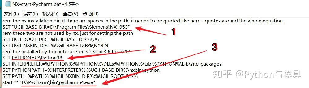NXOpen-Python之Pycharm环境配置 - 知乎