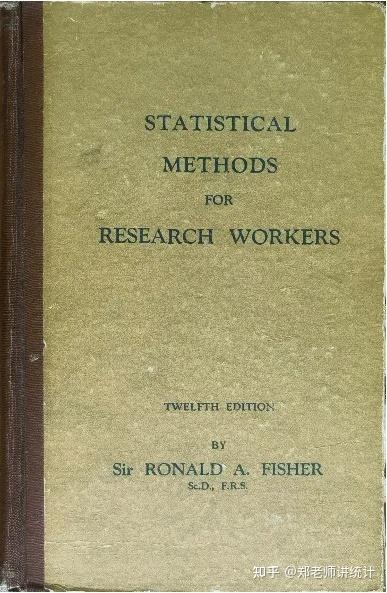 Fisher出版《研究工作者的统计方法》，“p