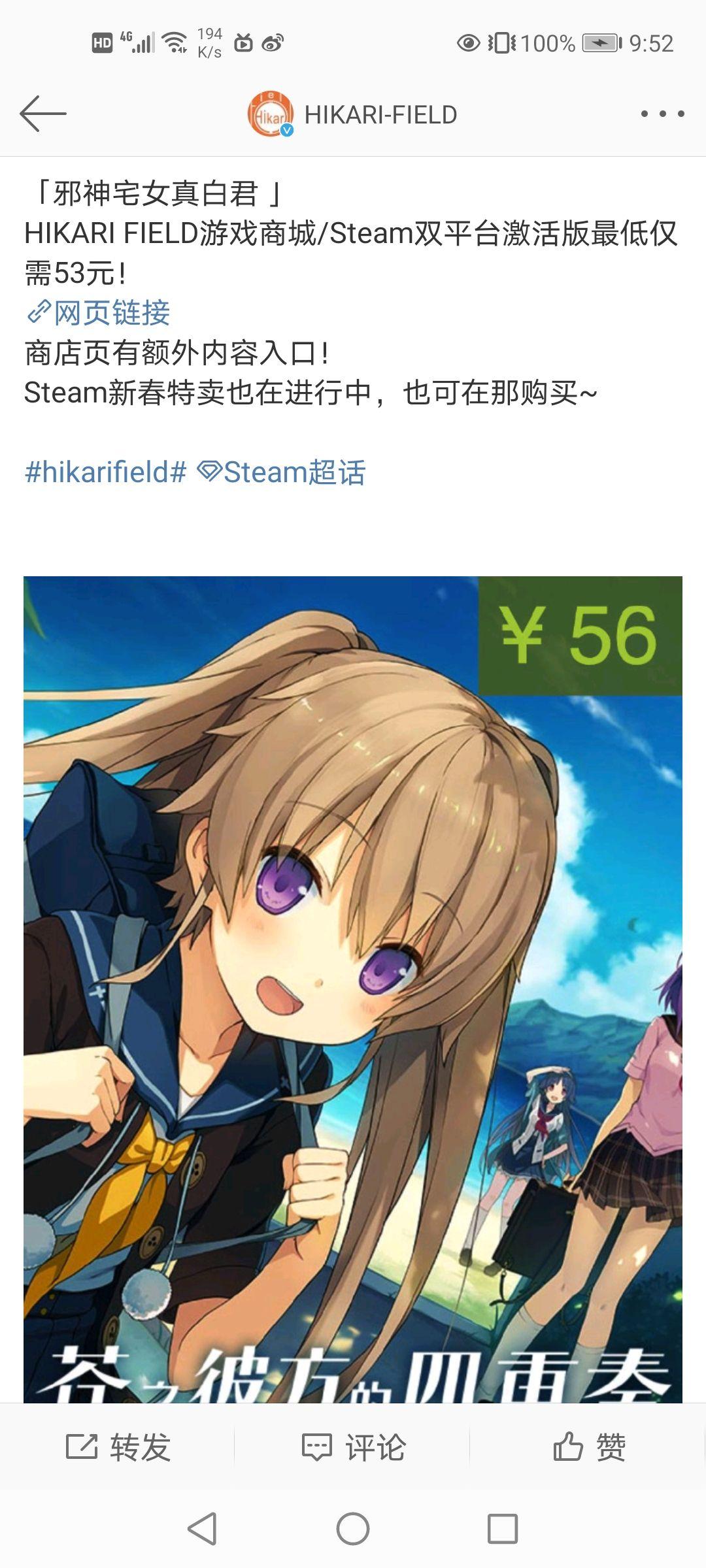 有哪些让人眼前一亮的galgame译名? 知乎