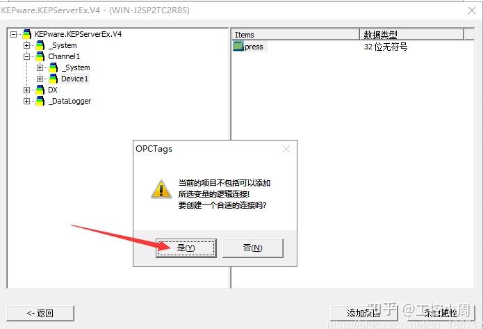 Smart PLC与Winc通过KepWare建立OPC通讯 - 知乎