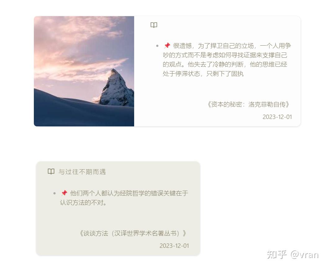 0 代码为你的 Obsidian 打造精美主页，Contribution Widget 邀你公测 - 知乎