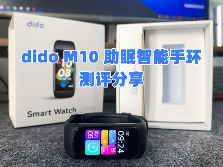 dido M10 助眠智能手环测评：科技助眠的新选择 - 知乎
