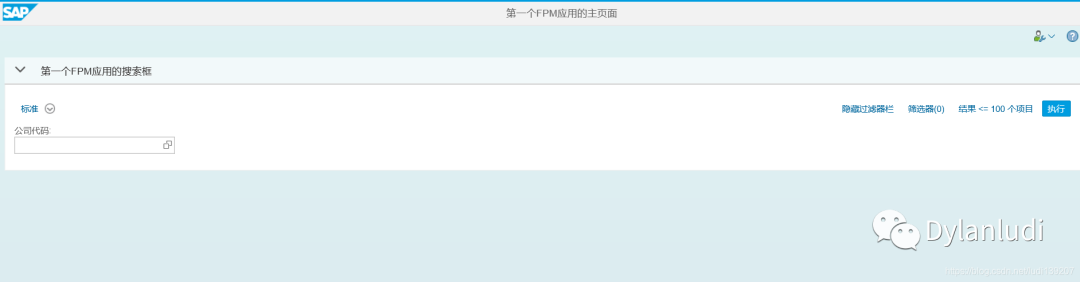 一起学FPM之 初识SAP_FPM - 知乎