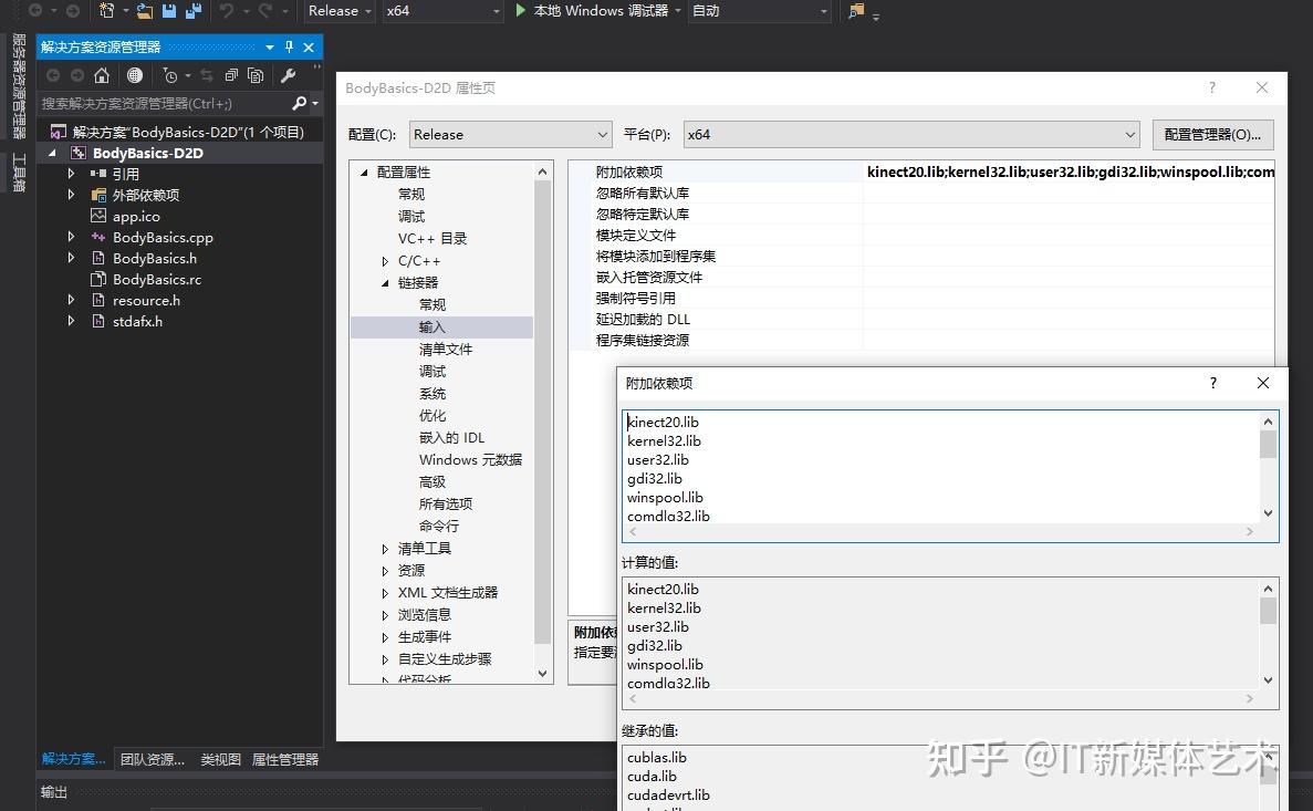 Kinect for Windows V2开发教程 - 知乎