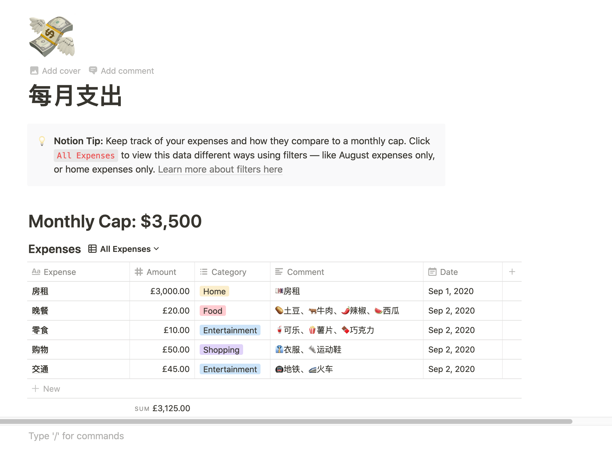 Notion，一款强大到改变我人生的软件 - 知乎