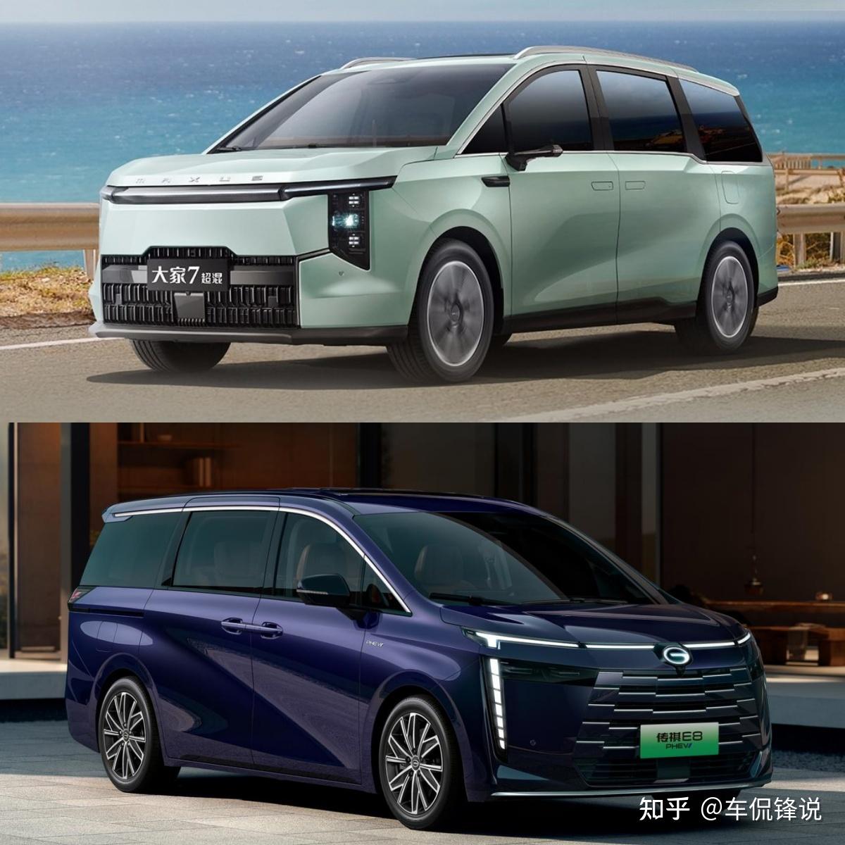 20万级MPV价格拿下40万级豪配？何必看传祺E8，大家7超混不香吗？ - 知乎