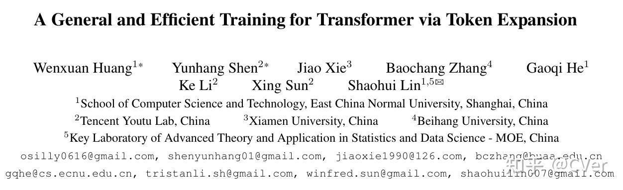 CVPR 2024 无损加速ViT！Token扩充对Transformer进行通用且高效的训练 - 知乎