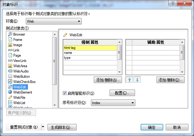 UFT自动化测试实施--UFT实现原理 - 知乎
