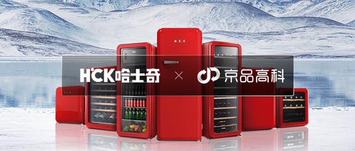 京品高科与HCK哈士奇达成战略合作，携手推动AIoT在商用智能冰箱领域的应用 - 知乎