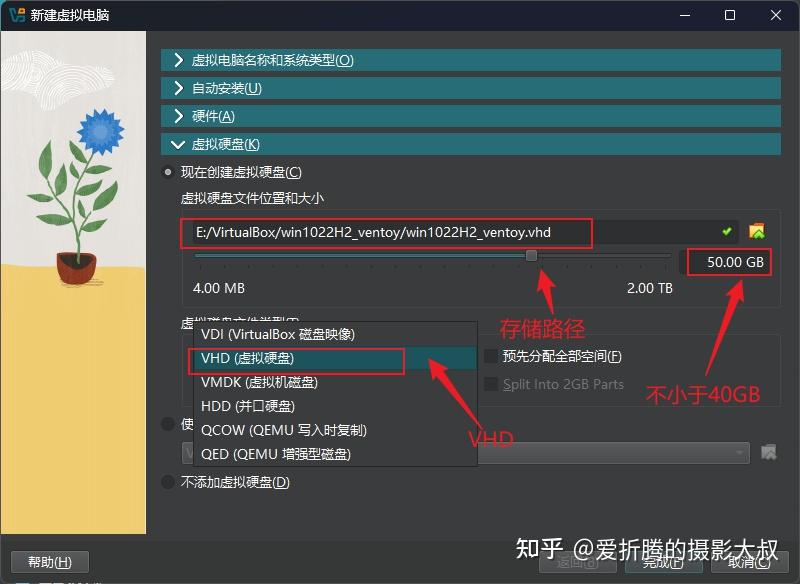 亲历打造Ventoy多功能多系统启动U盘，解决各种Windows 系统安装维护难题！(亲测保姆) - 知乎