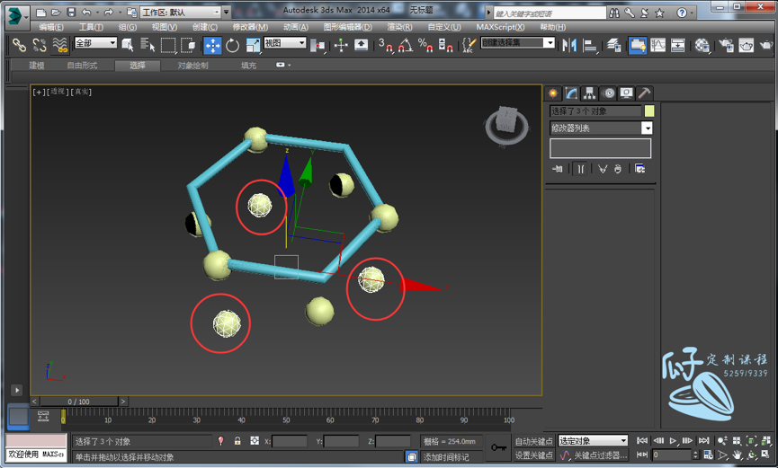 单层MoS2模型的构建 （3D Max） - 知乎