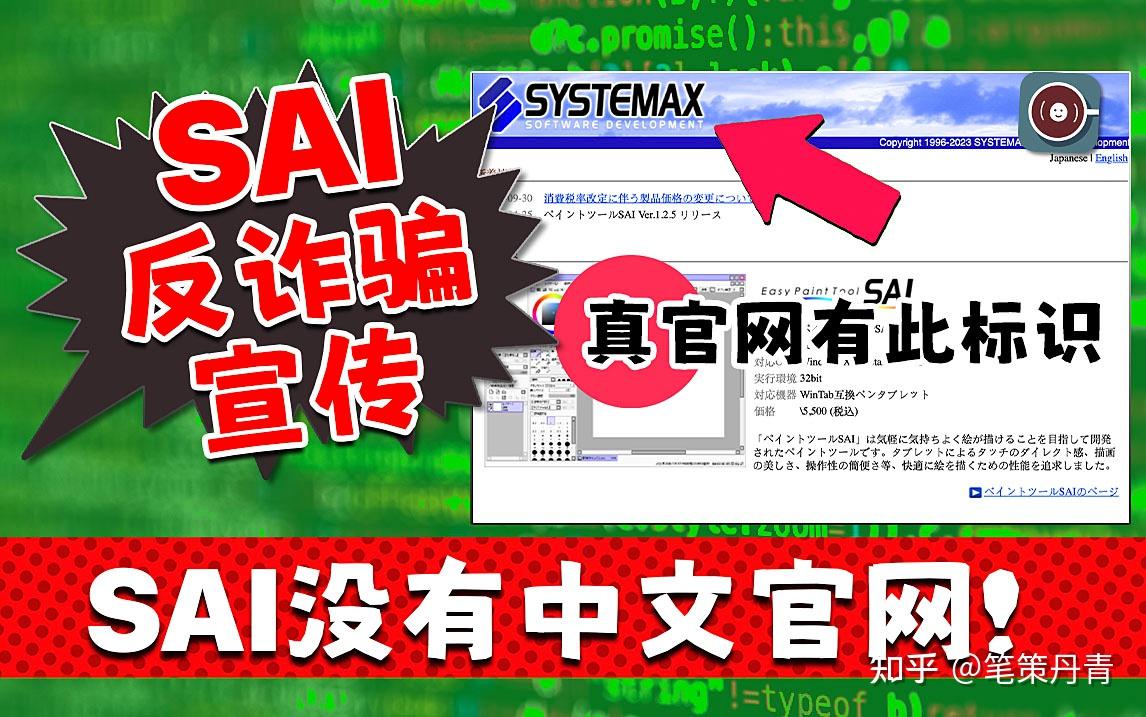sai2磁盘使用量快满了怎么办，我的[其它]窗口里面没有[选项]来找暂存盘啊?? - 知乎