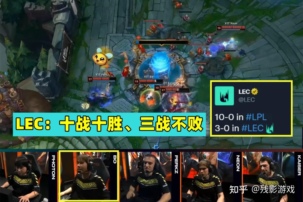 Bo一败难求，13连胜成LEC“宠儿”，VIT赢麻了：LPL不要的野王！ - 知乎