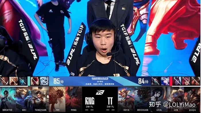 2024 LPL 春季赛RNG 0-2 TT - 知乎