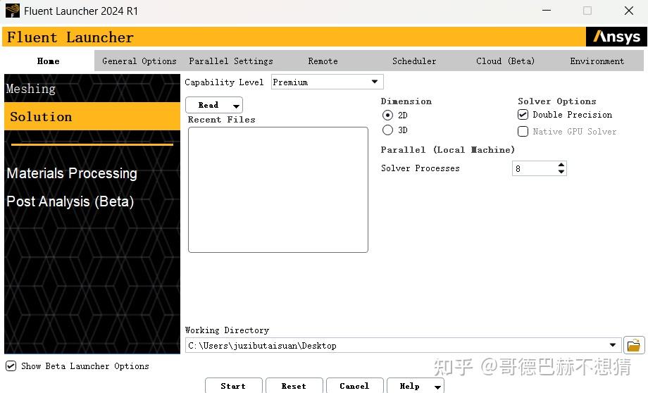 写给第一次用Fluent计算流场的你（一） - 知乎