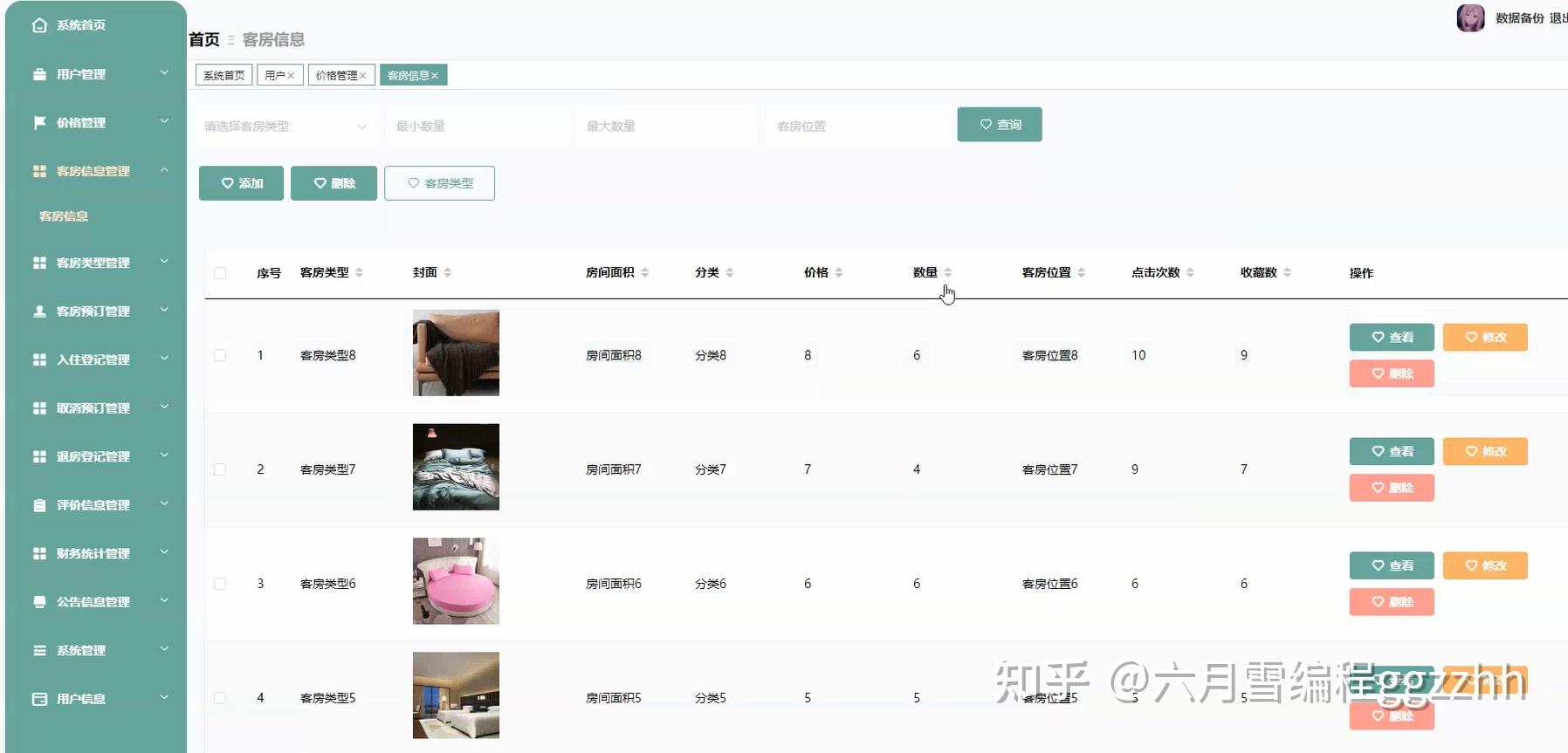 Java毕设选题基于spring Boot酒店在线预订系统的设计与实现,计算机毕业设计项目代码 知乎