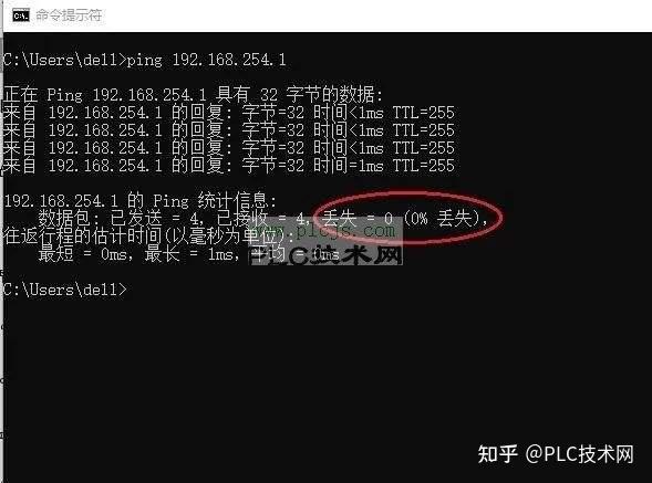 [西门子PLC] Win10在博途软件调试中Ping命令丢包严重异常处理 - 知乎