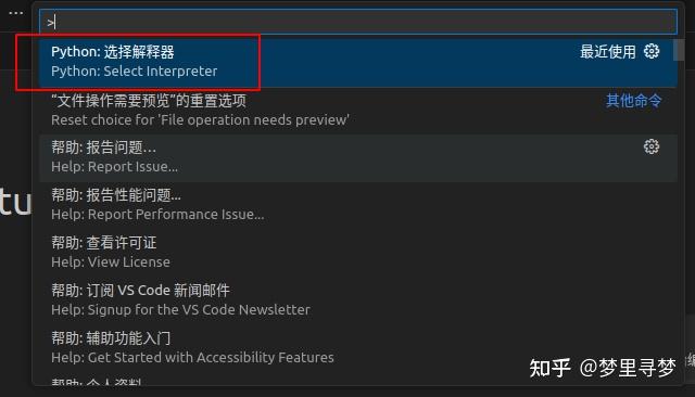 （二十七）vscode 本地调试docker代码(python) - 知乎