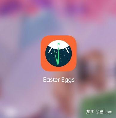 「Liam」「安卓彩蛋 上」安卓的彩蛋，也许会让你眼前一亮（附安卓彩蛋合集app下载）（2025年更新至15.0） - 知乎
