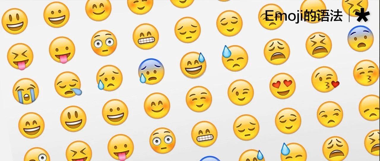 是谁设计了万能的Emoji？ - 知乎