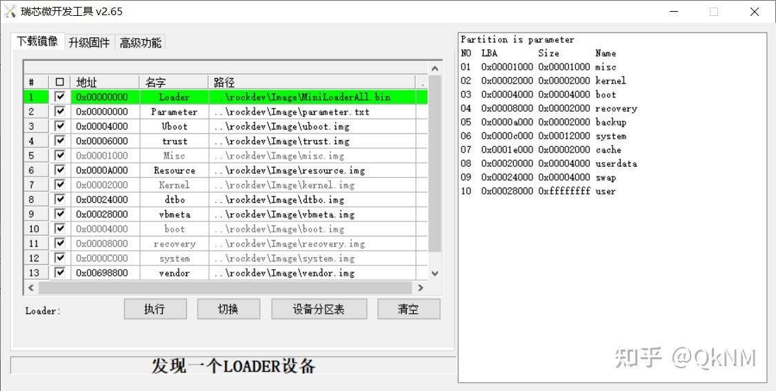 InkCase i5 刷回原固件（v1.0.5） - 知乎