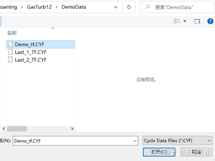 航空发动机-GasTurb使用指南 - 知乎
