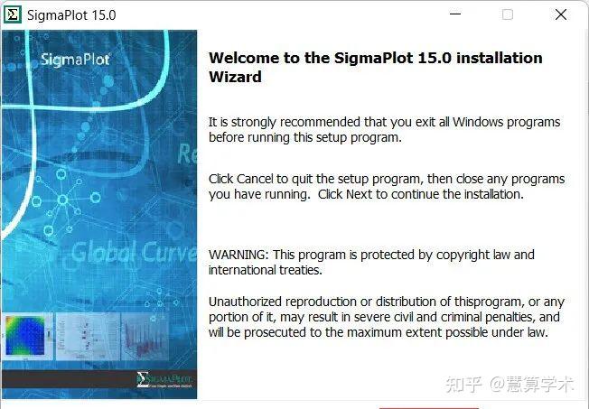 科研绘图软件SigmaPlot15.0保姆级下载安装教程 - 知乎