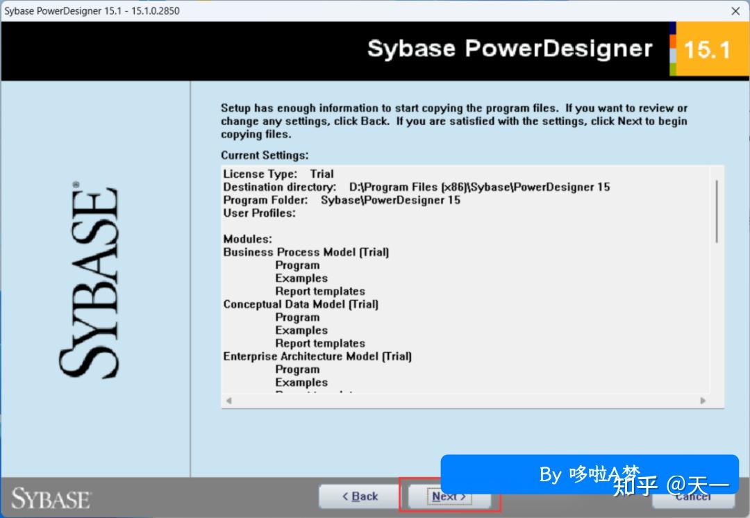 PowerDesigner 15.1软件下载及图文安装教程 - 知乎