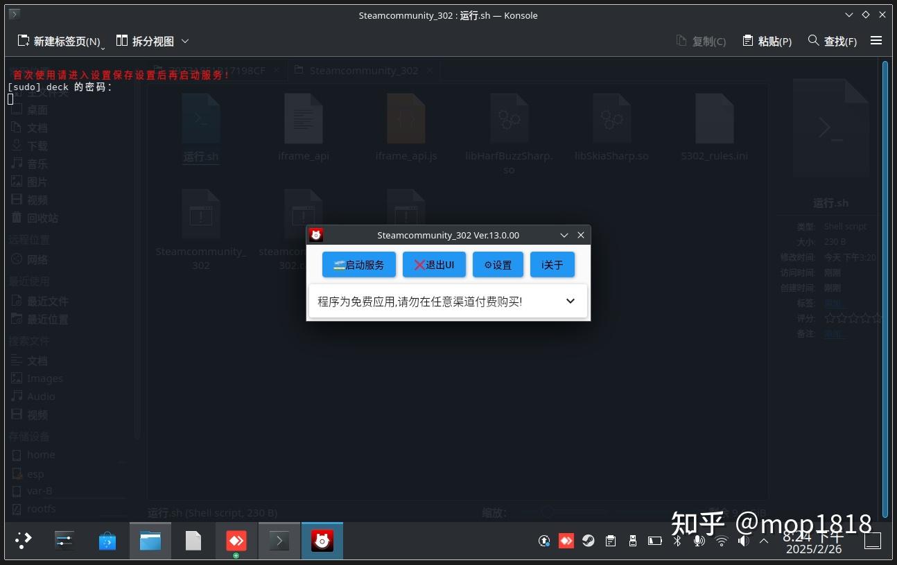 游戏周边：访问Steam社区Steamcommunity 302 - 知乎